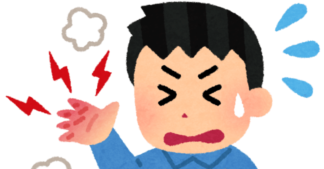 【続くアンラッキー】｜ryukyu_milan