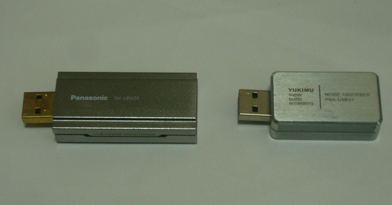 SH-UPX01から PNA-USB01へ｜山崎雅弘