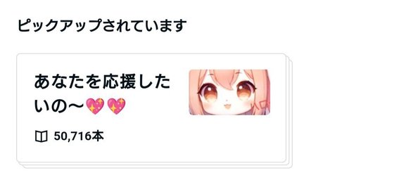 NIKO｜チャレンジド NIKO｜note