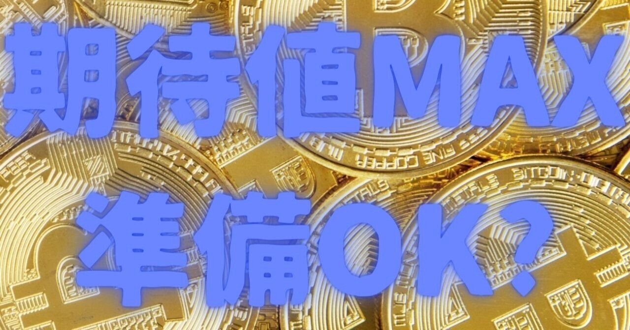 尼崎11R 15:45 【期待値MAX準備OK?】｜如月【競艇予想の専門家】