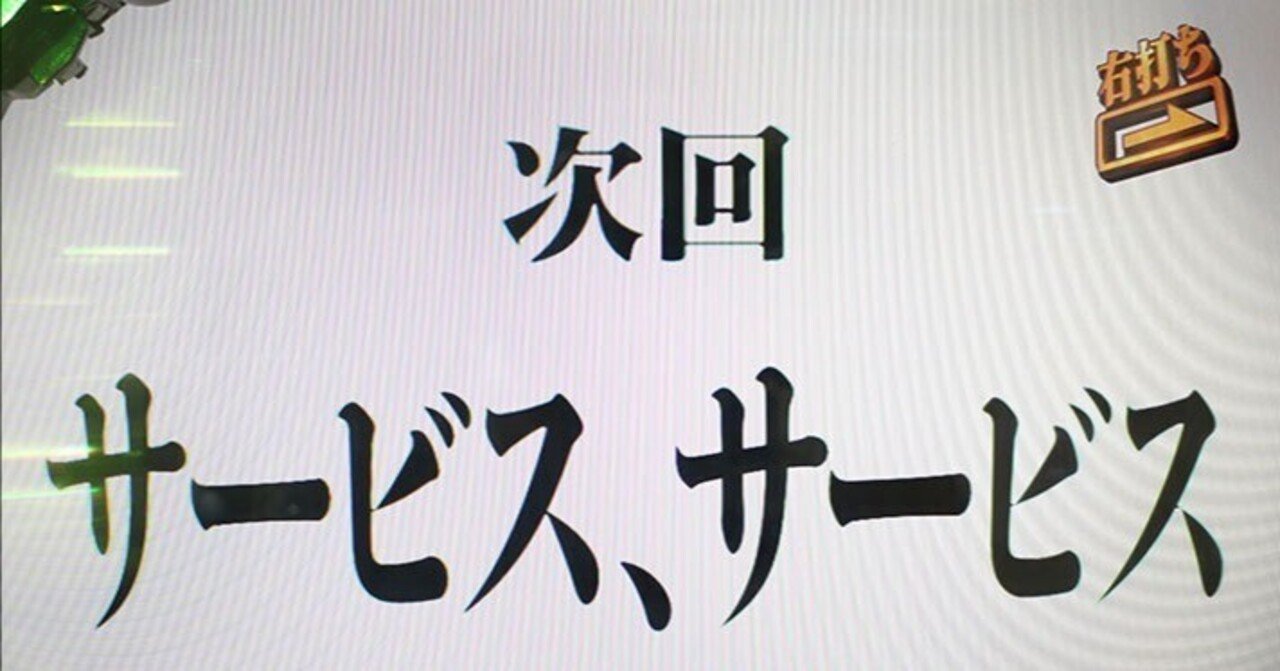 4月30日水園田12レース暴れ牛の相馬眼and予想｜競馬予想神🐮暴れ牛〜official