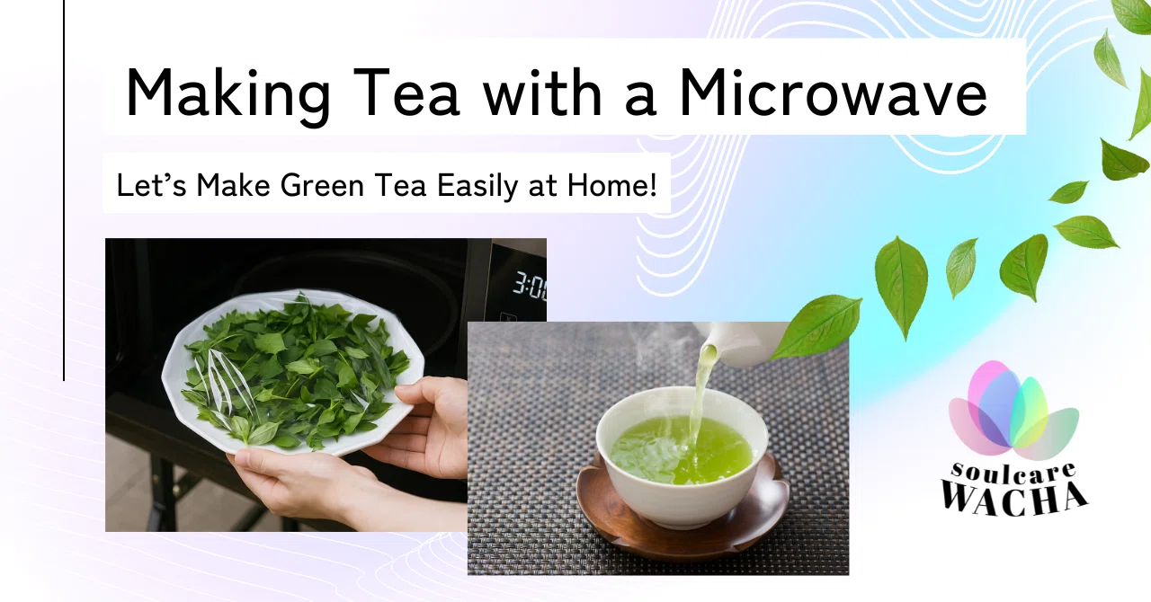 Season of Fresh Tea Leaves 🌿 | Easy Homemade Green Tea Using Your ...