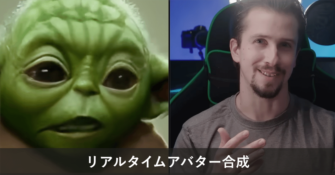 EmbodyMe社にジョインした理由 ― 日本発AIスタートアップでの挑戦｜丸山潤