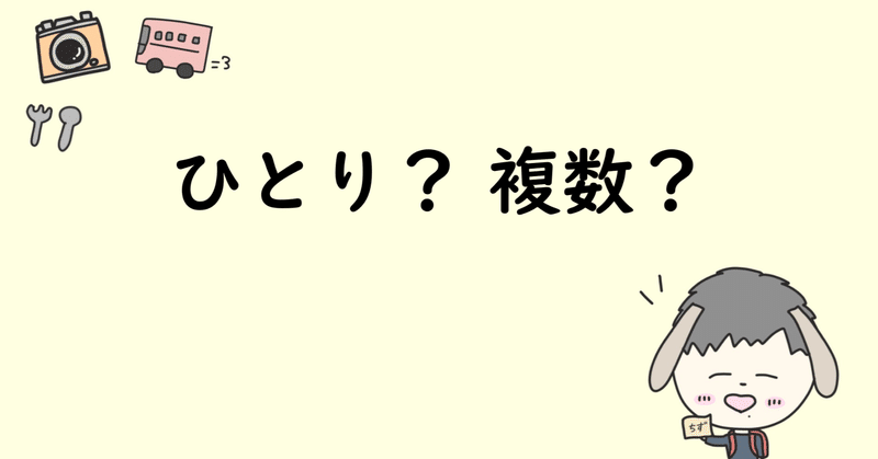 Saka．先生｜note