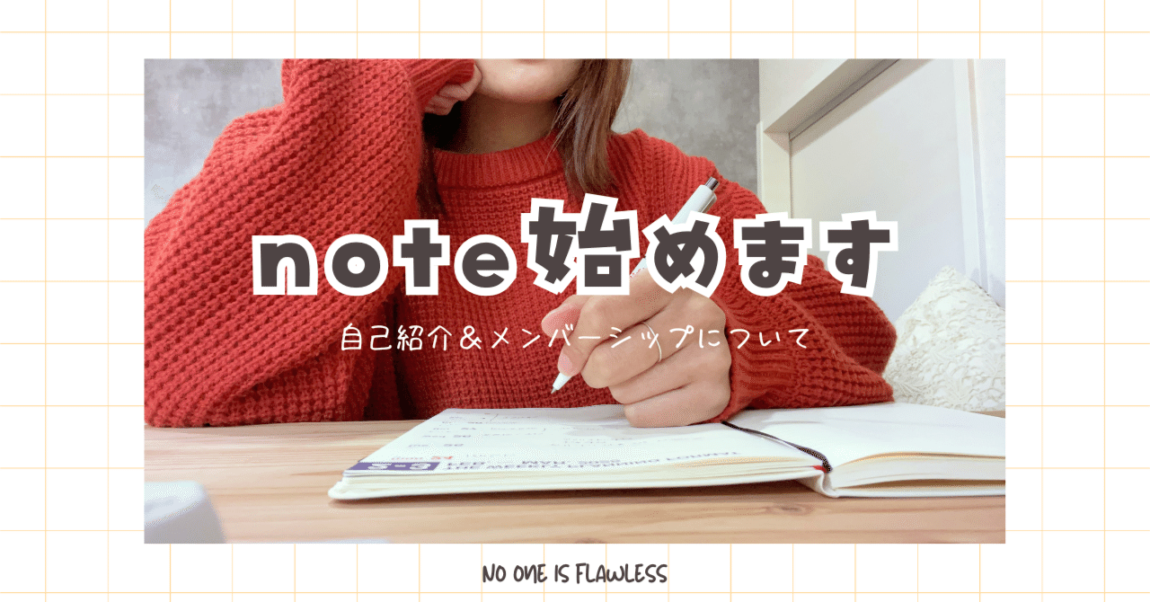 【2025年の在宅ワークのこれから】note始めます｜AIPON｜在宅ワーク×独学の複業フリーランス