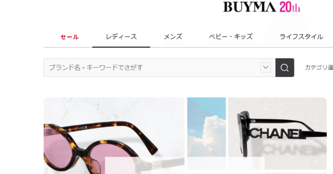 BUYMAで嬉しかったこと♬｜🌸みーちゃん🌸アメリカ在住バイヤー