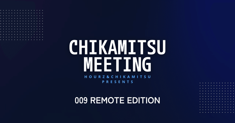 ちかみつ -chikamitsu lab-｜note