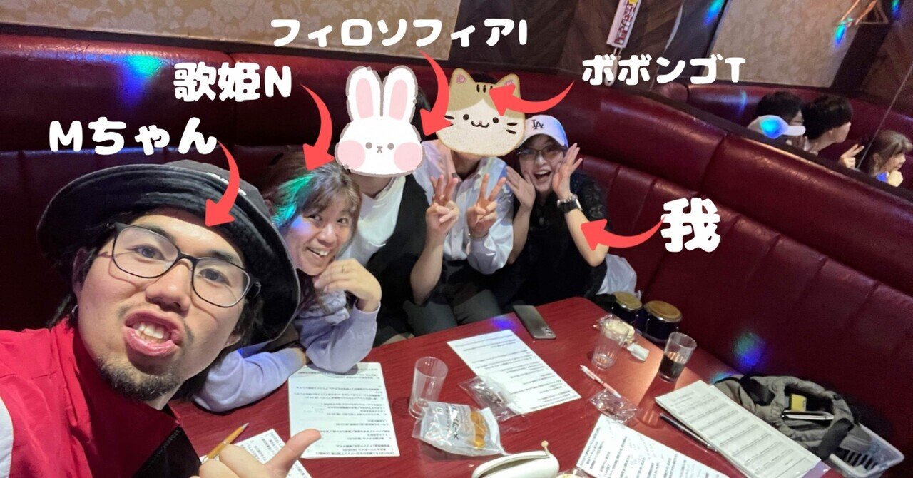 JOYJOYミーティング報告！！｜ひよっこドラマーKANAE