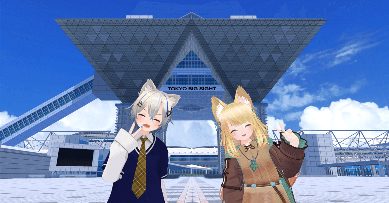 【#VRChat_World紹介 Ten's Pickup!】 「Tokyo big sight」いつからビッグサイトだけのワールドと錯覚して ...