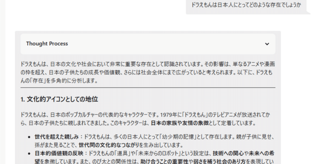 WSL2でQwen3-30B-A3Bをllama.cppで試してみる｜noguchi-shoji