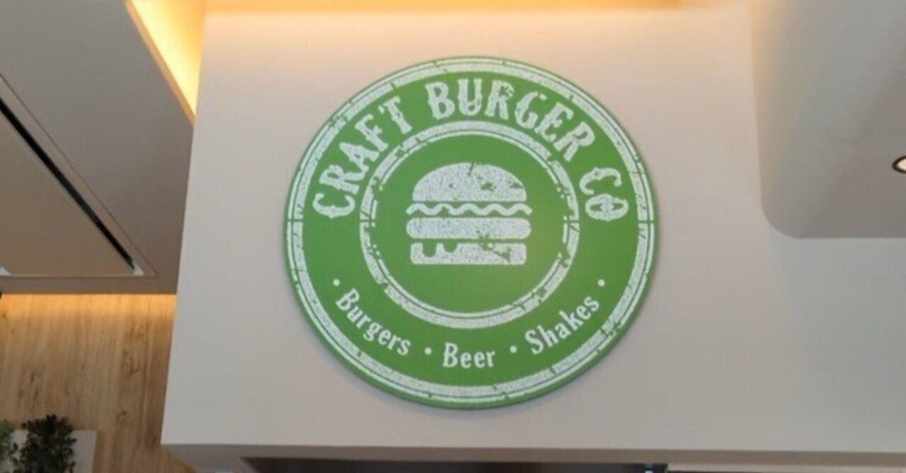 大阪城から、ちょっとだけおさんぽ⑧／ 「なノにわ」Craft Burger co. その2｜上町ノオト