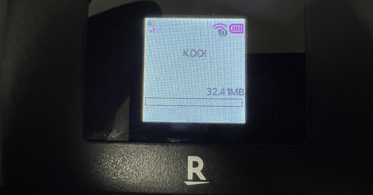 Rakuten WiFi Pocket 2Cをpovo2.0で使う｜しらいはかせ AI/Hacker/作家/編集者/AICU代表