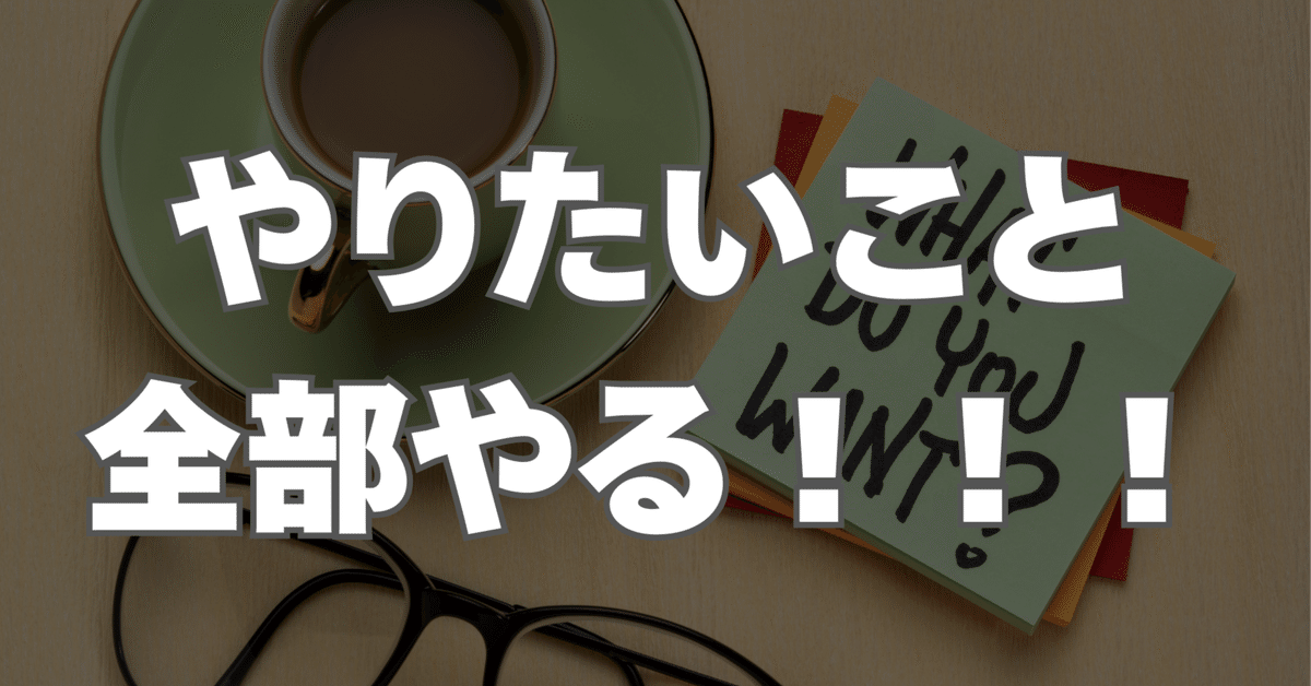 留学！音楽制作！旅行！今挑戦したいことや今後の計画。｜tommy/tom2f
