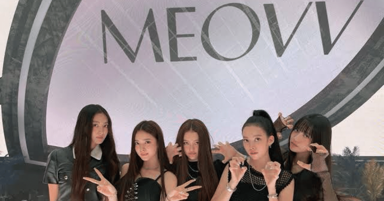 meovv hand up MVを冷め目線で観る😁｜chirudo12