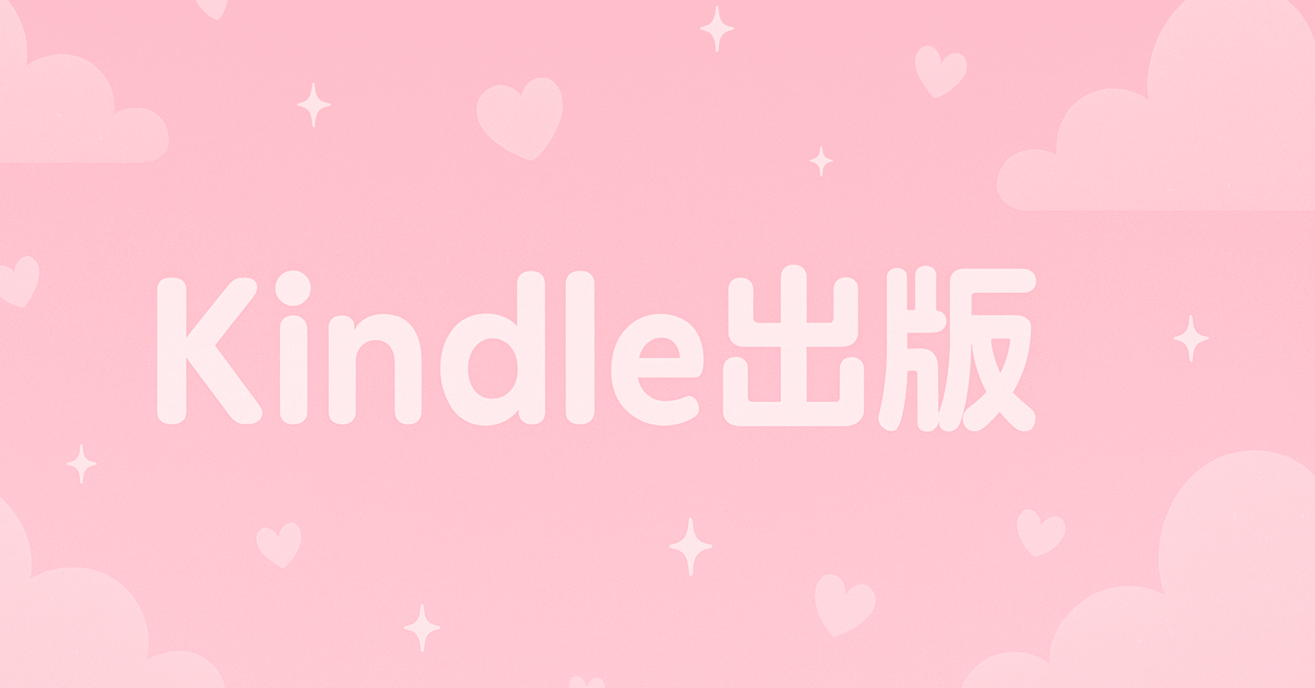 kumiの記事一覧｜note（ノート）