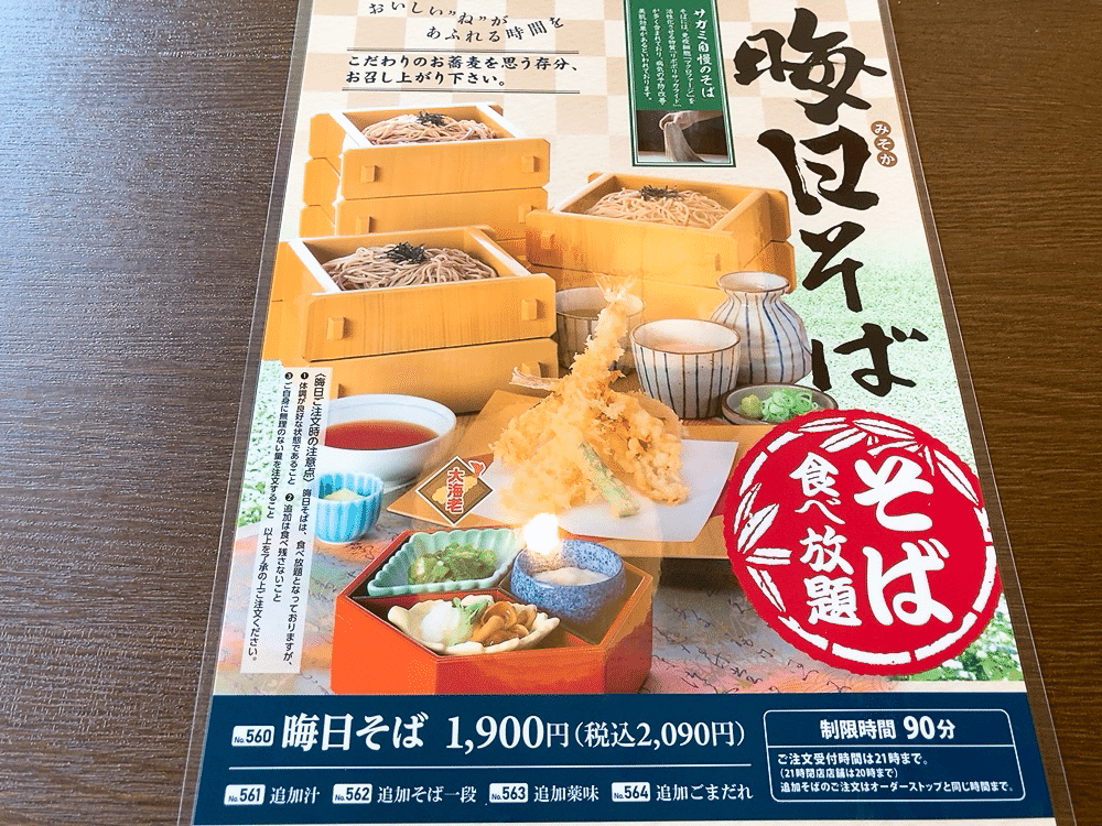 水曜日のダイアリー 〜卯月〜｜saori_k