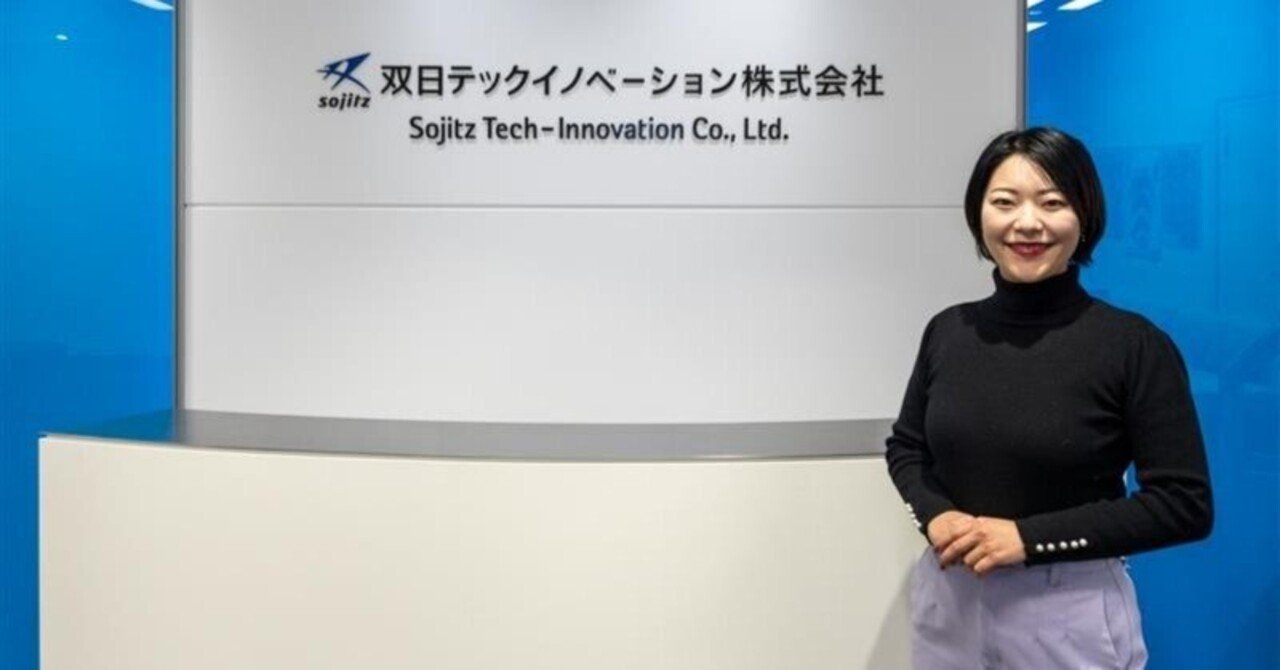 【海外出張】未来を切り拓く1ヵ月～シリコンバレーが教えてくれたビジネスの本質～｜【公式】双日テックイノベーション株式会社 ｜採用広報note "STech Eye"