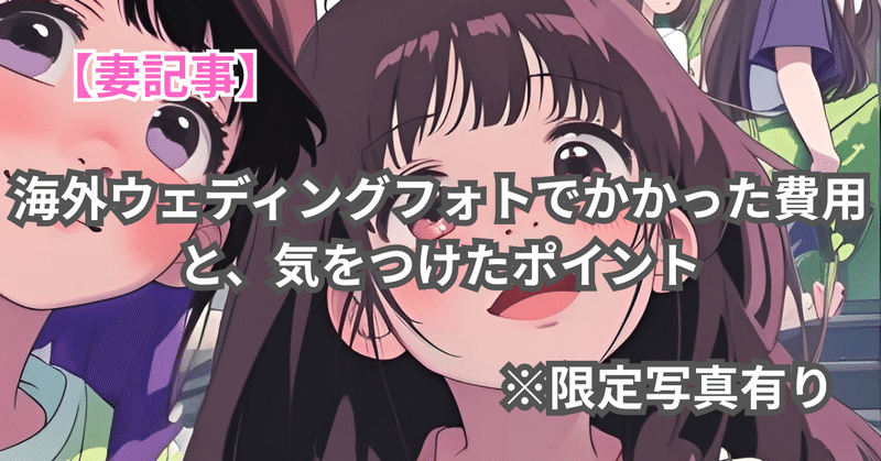 naoto 世界一周後｜note