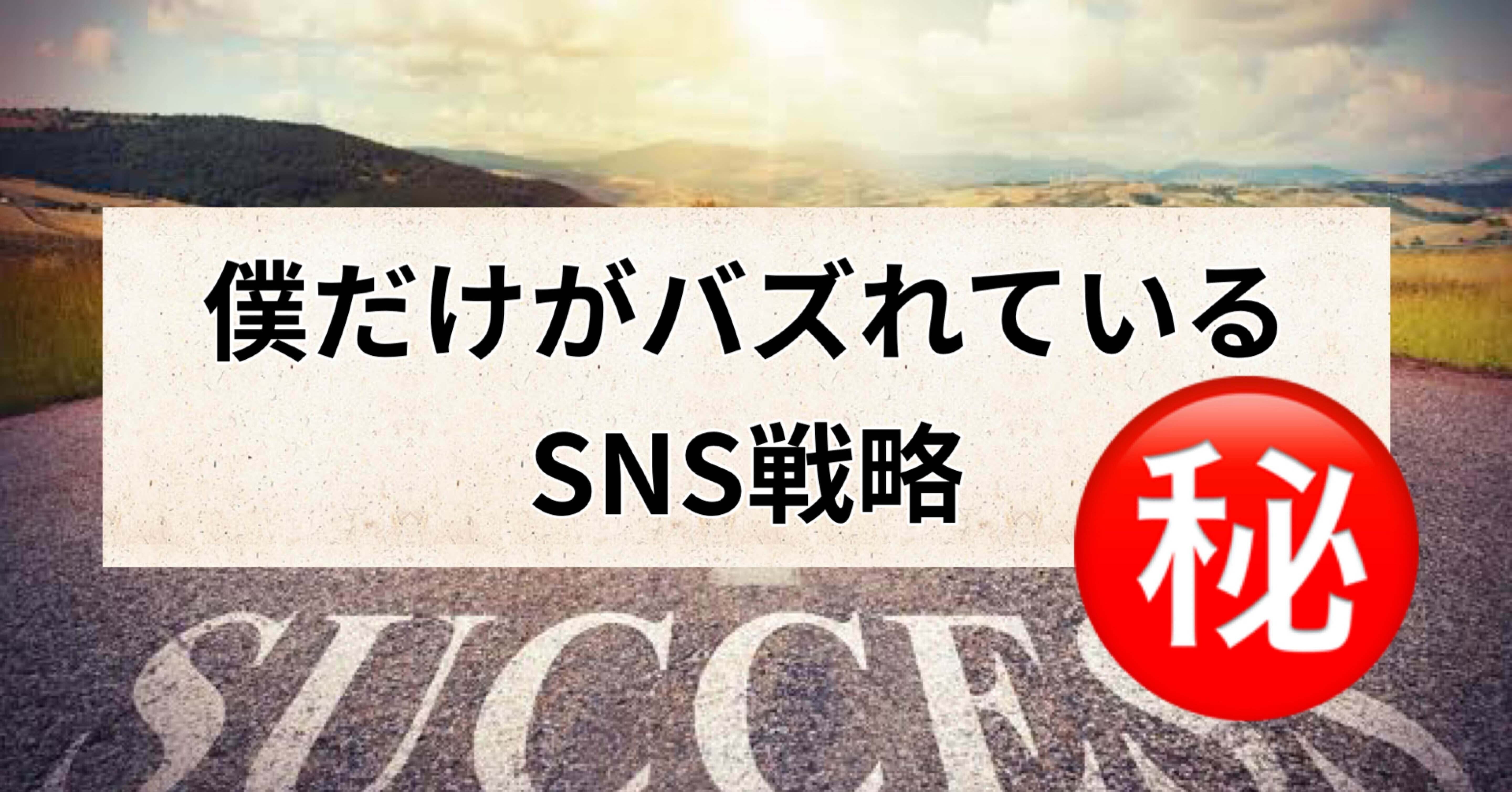 大平稜也【Ohira Ryoya】｜note