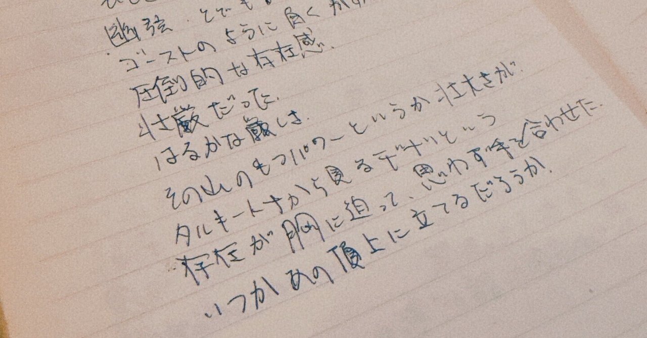 DAY19 デナリ、偉大なるもの｜Wako