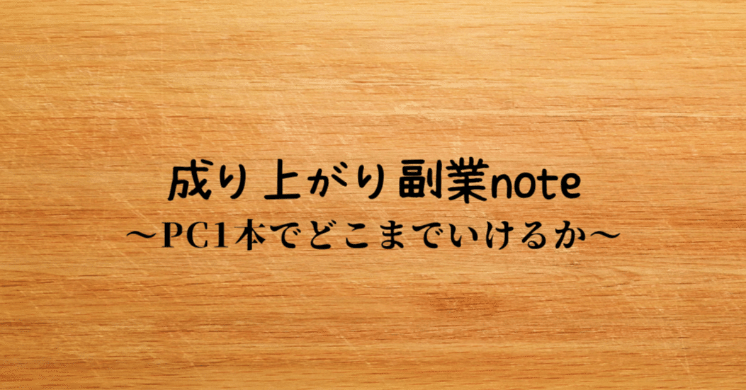 SatoTakumi_mf｜note