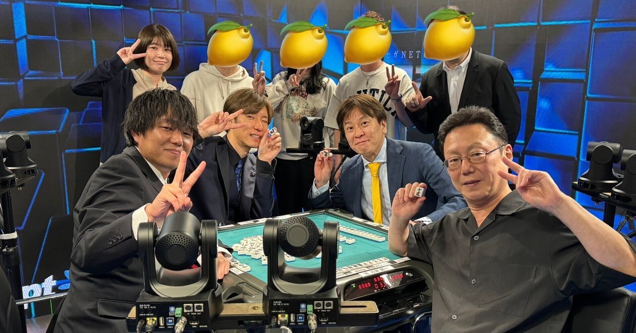 最高位戦PVの魅力を語ってみた賢｜なな🍋そのけん推し