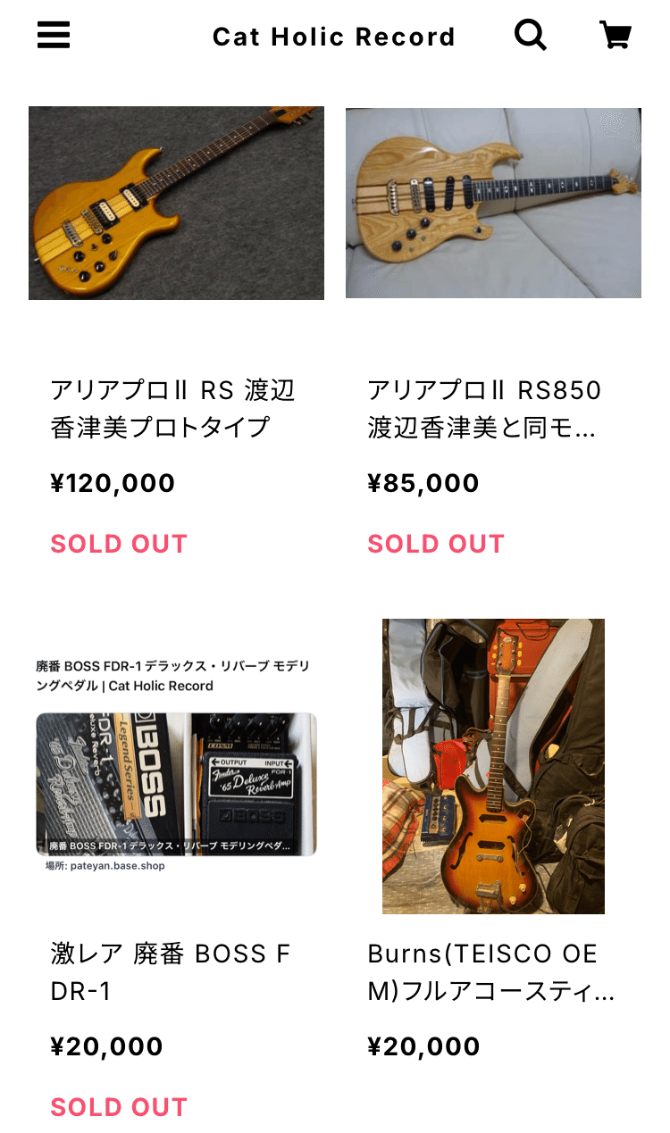 ギター・ベース・エフェクター類の機材は、BASEにても販売しておりますが、直接注文も受け賜っています。Facebookメッセンジャー、X DM、LINEにて値引き交渉可です。お気軽にお声掛け ...