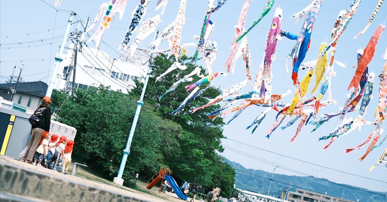 芥川桜堤公園のこいのぼり｜miz