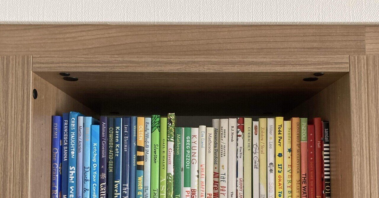 英語絵本・英語多読に関する note、はじめます。｜おすすめ英語絵本＋英語多読 | mother eigo | Akane