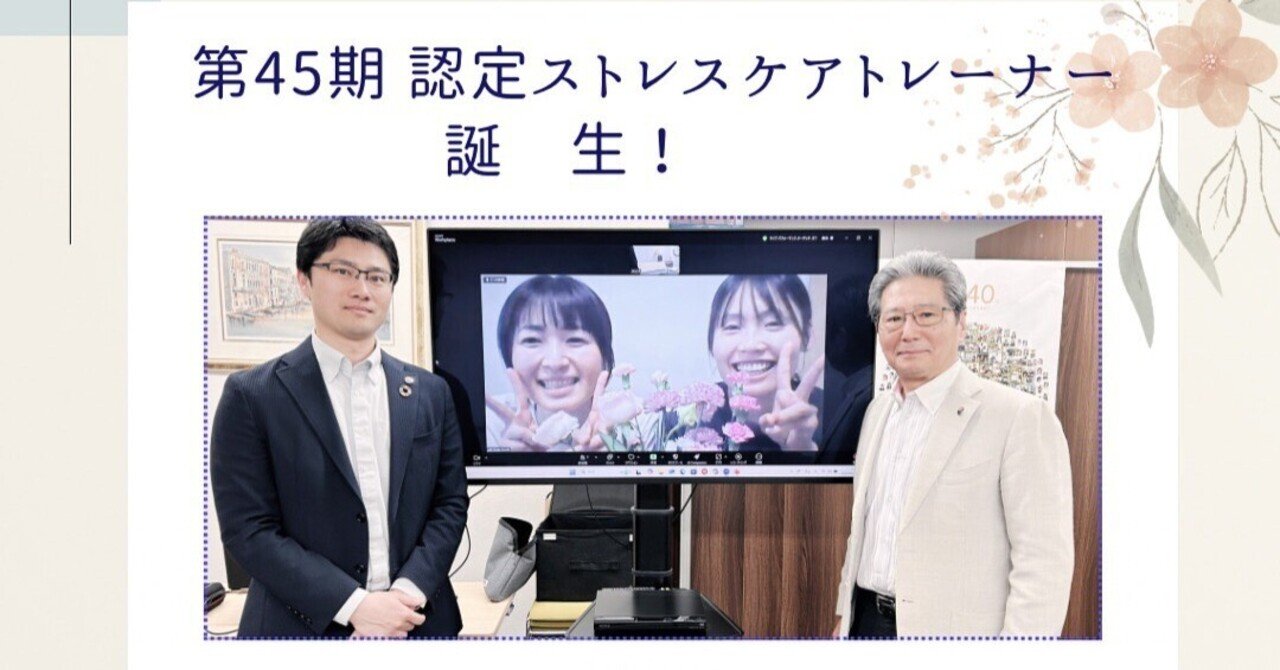 自分と相手を支え 生涯使える技術！｜jasca btu