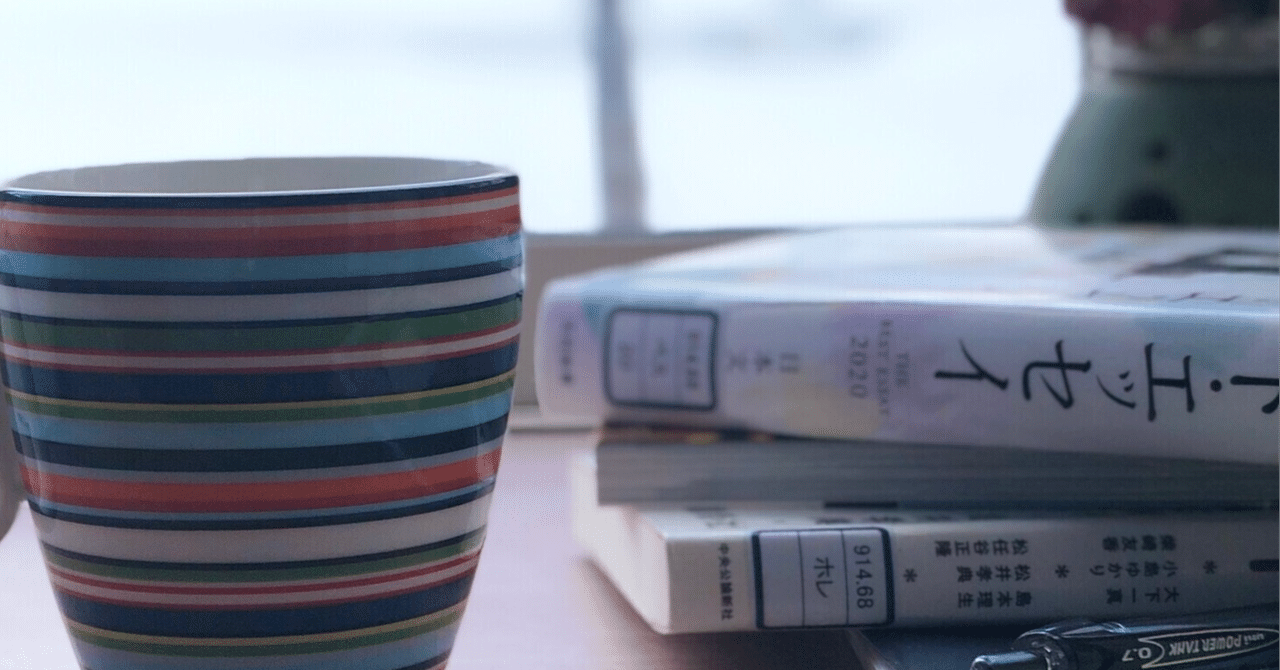 Essayの練習帳｜butterko