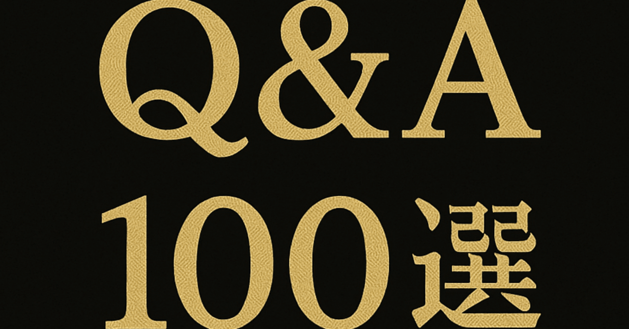 【完全網羅】eBay輸出問い合わせQ&A100選 ─ 購入前からトラブル対応までこれ1冊ですべて解決｜ LifeBoost Lab｜