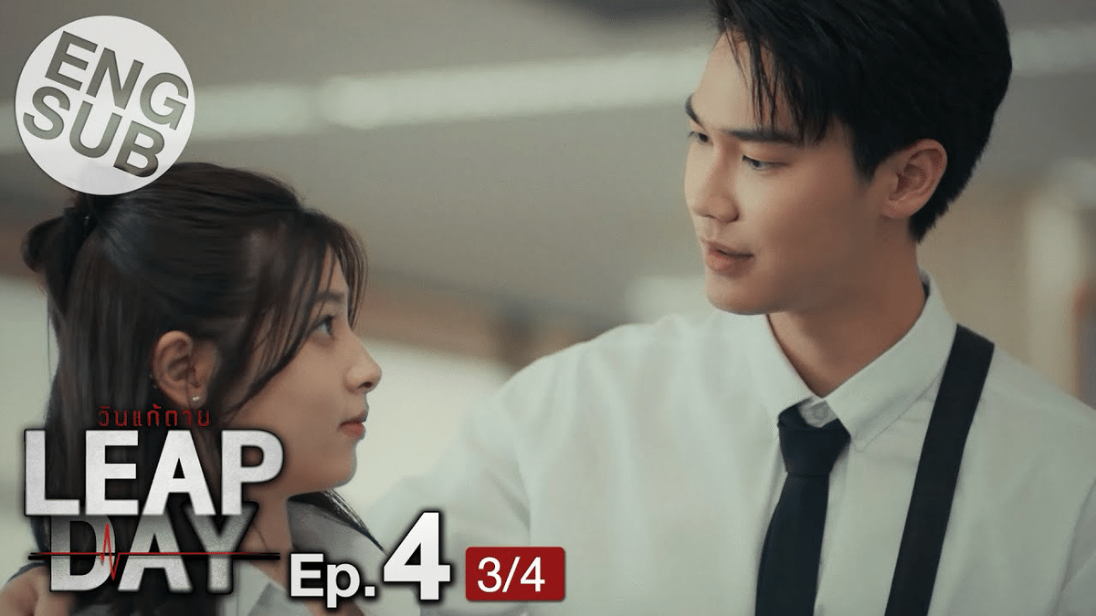 Leap Day 日本語字幕まとめ｜kana