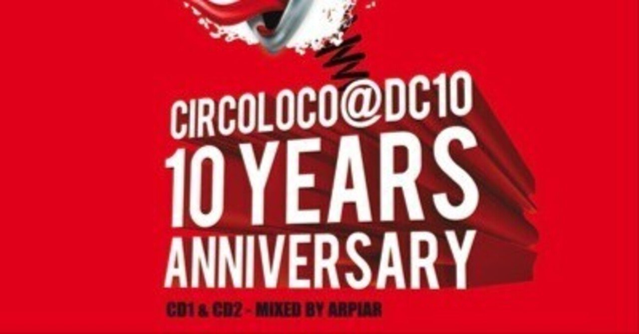 [a:rpia:r]『Circoloco@DC10 10 Years Anniversary Part 2 of 3』──Rominimalが ...