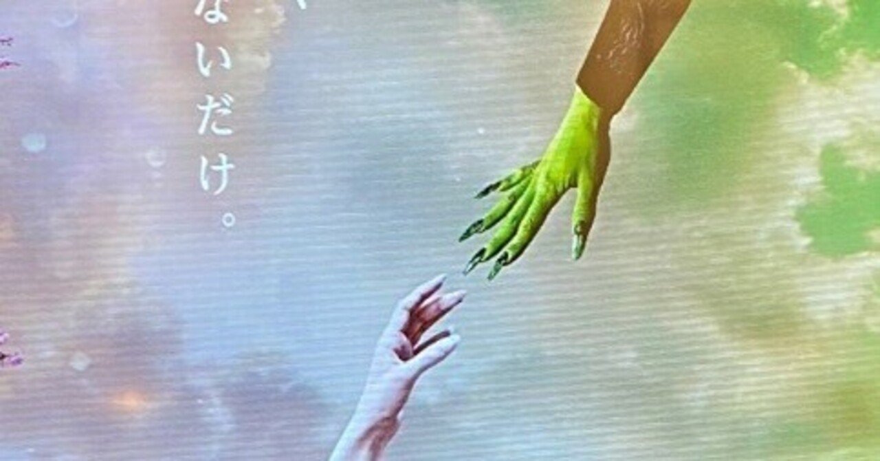 5月1日の映画体験──スコアの余韻が、物語の深部を照らす｜ケィティ(Katy) Peaceful Beauty