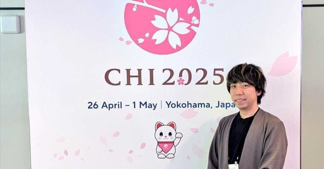 CHI2025"Ikigai"を振り返る｜セラ