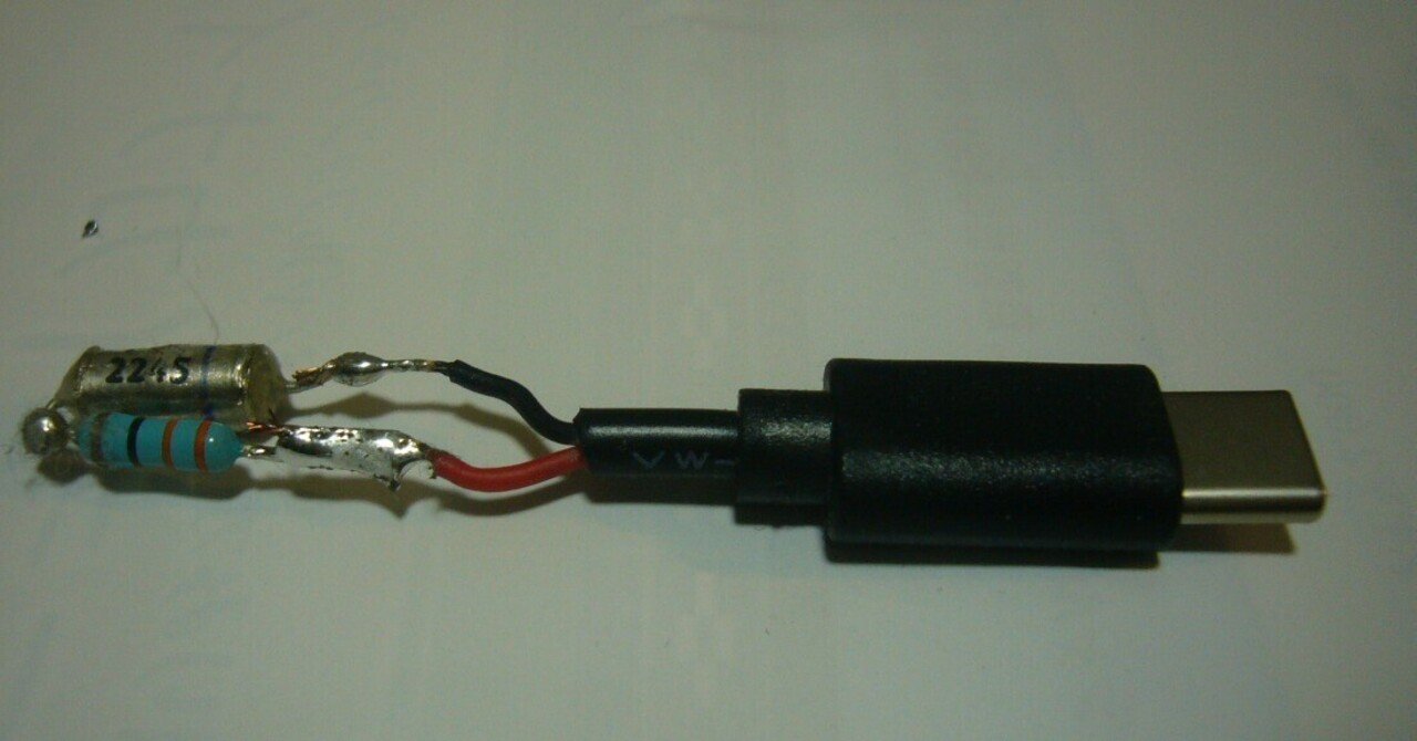 USB TYPEC用 ノイズ吸収アクセサリーの試作｜山崎雅弘