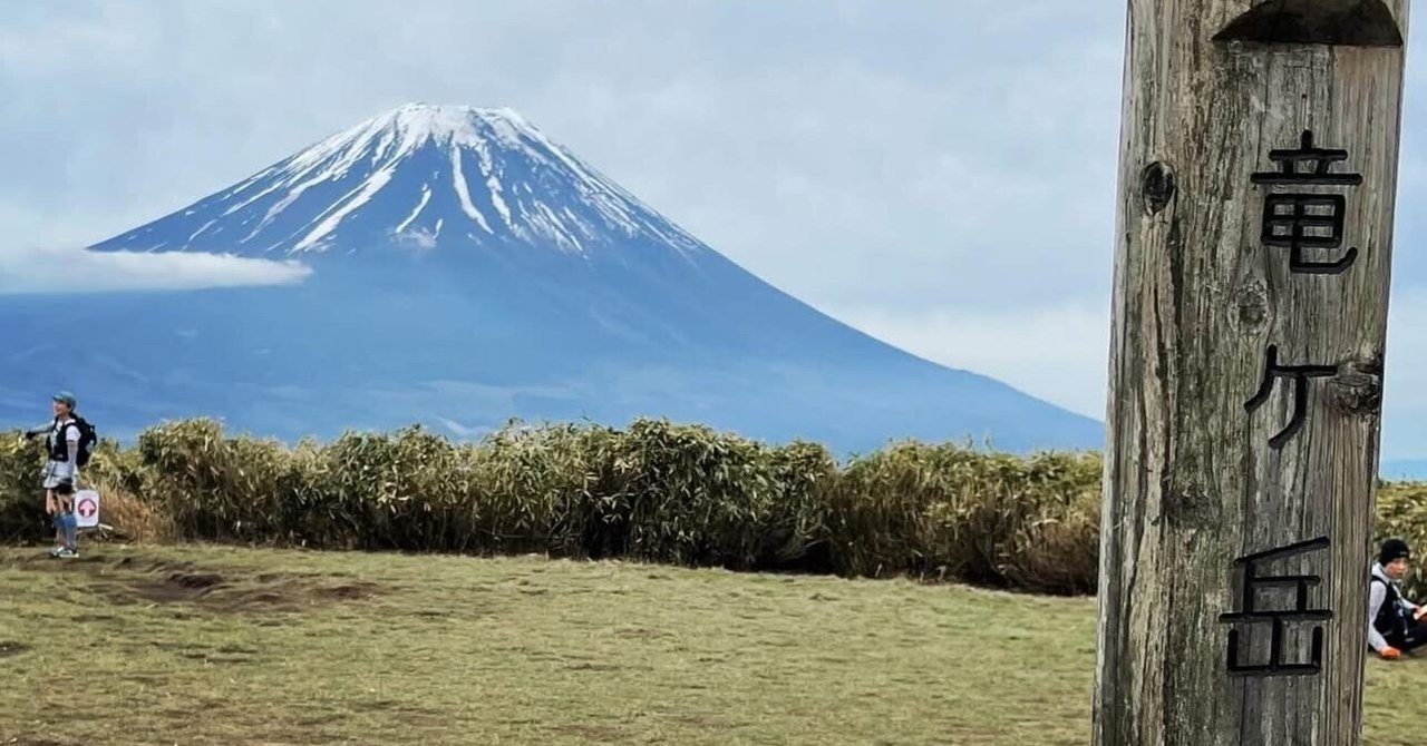 【トレランレース】 2024 Mt.Fuji100（旧UTMF）｜コージ・ラモーン（kouji_ramone）