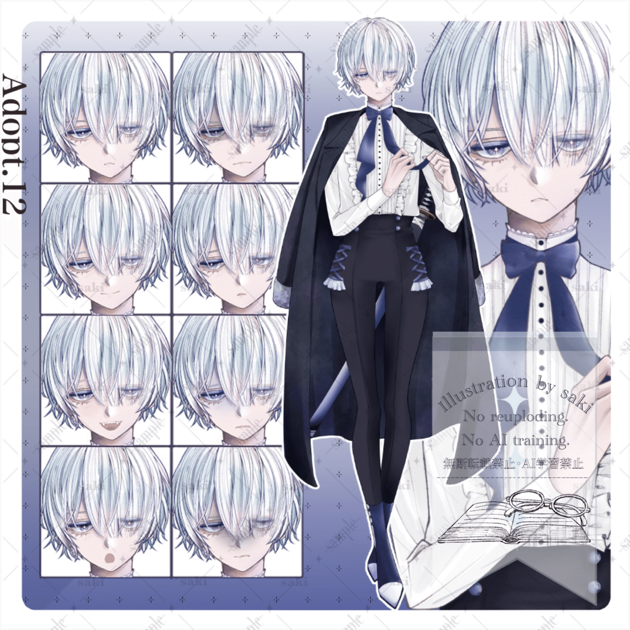 キャラ販売￤耽美系×白髪メカクレ美少年｜saki_813