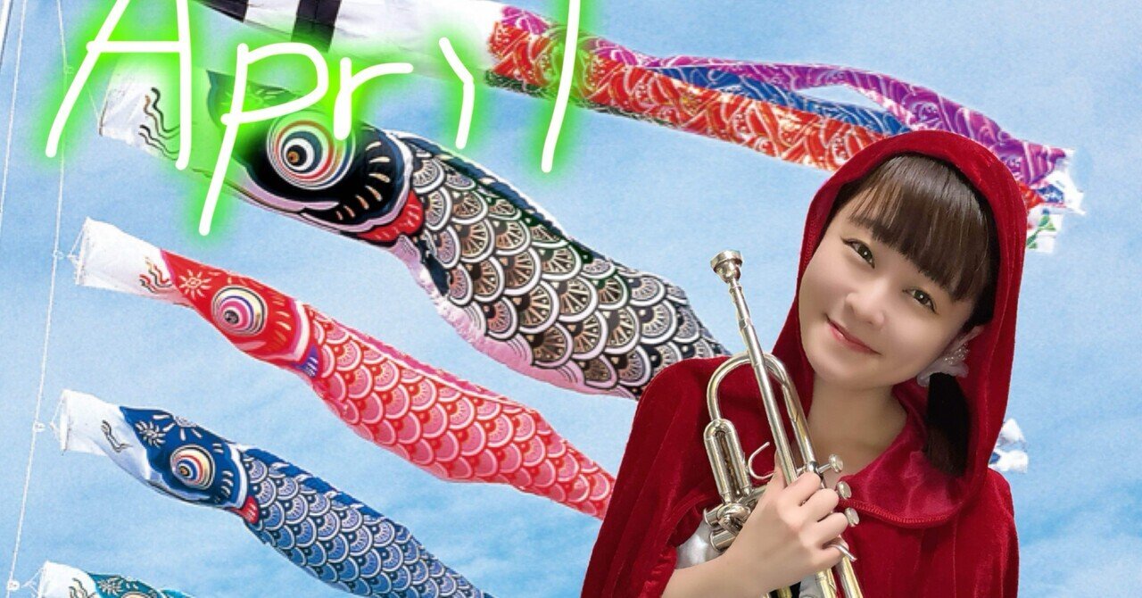 R7.4月15Kと10K🐰特典ありがとう🌸｜🎺まる🎈トランペット♪̆̈