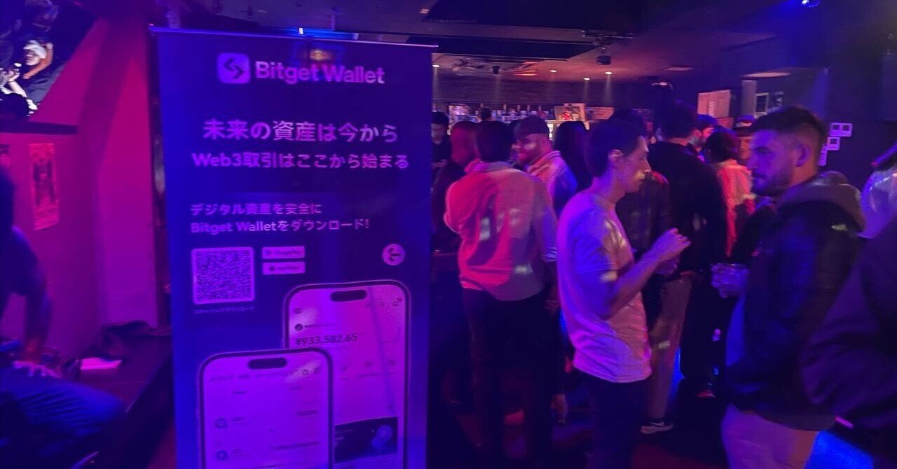 イベントレポート：TOKYO WEB3 NIGHT @TEAMZ Side Event｜NinjaGameGuild_Japan / Web3・NFT コミュニティ・メディア