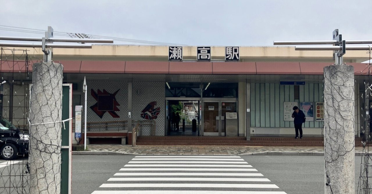 #紹介 みやま市の玄関 JR瀬高駅について（第2回 駅周辺活性化計画）｜みやまのまんま