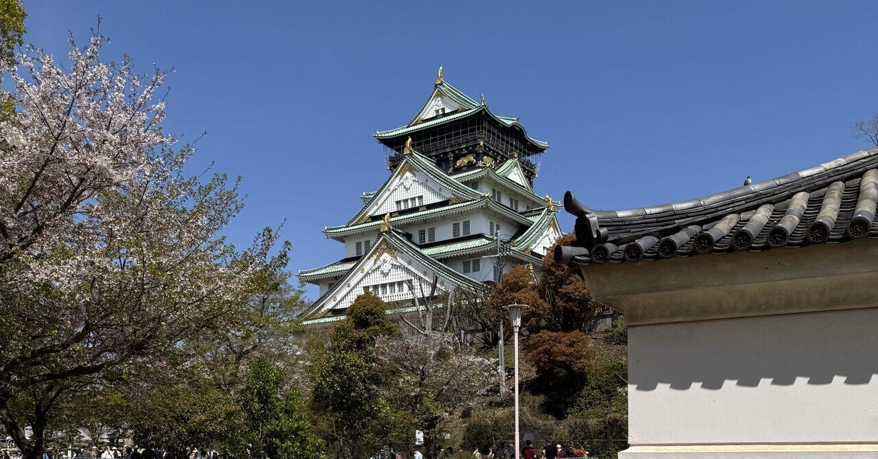 大阪城に行った話｜y hidetoshi