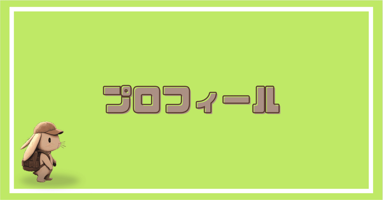 佐藤咲祐のプロフィール｜佐藤咲祐 / Shosuke Sato