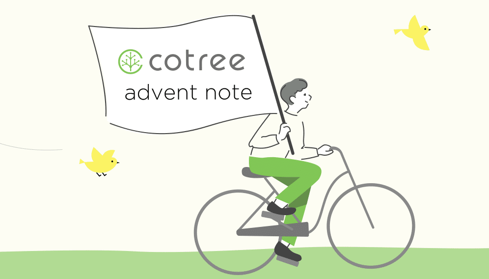 ひらやま | cotree｜note