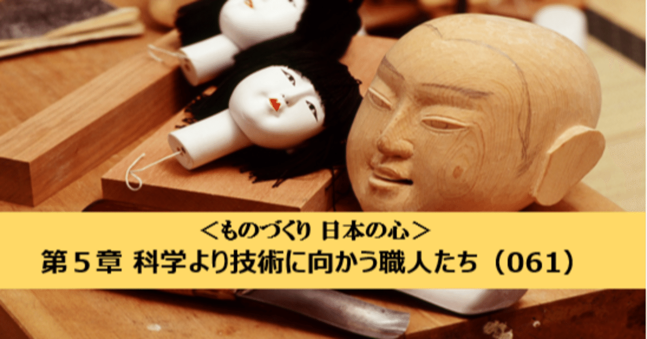 061.時計の誕生でヨーロッパは不定時法から定時法に変更｜梶文彦
