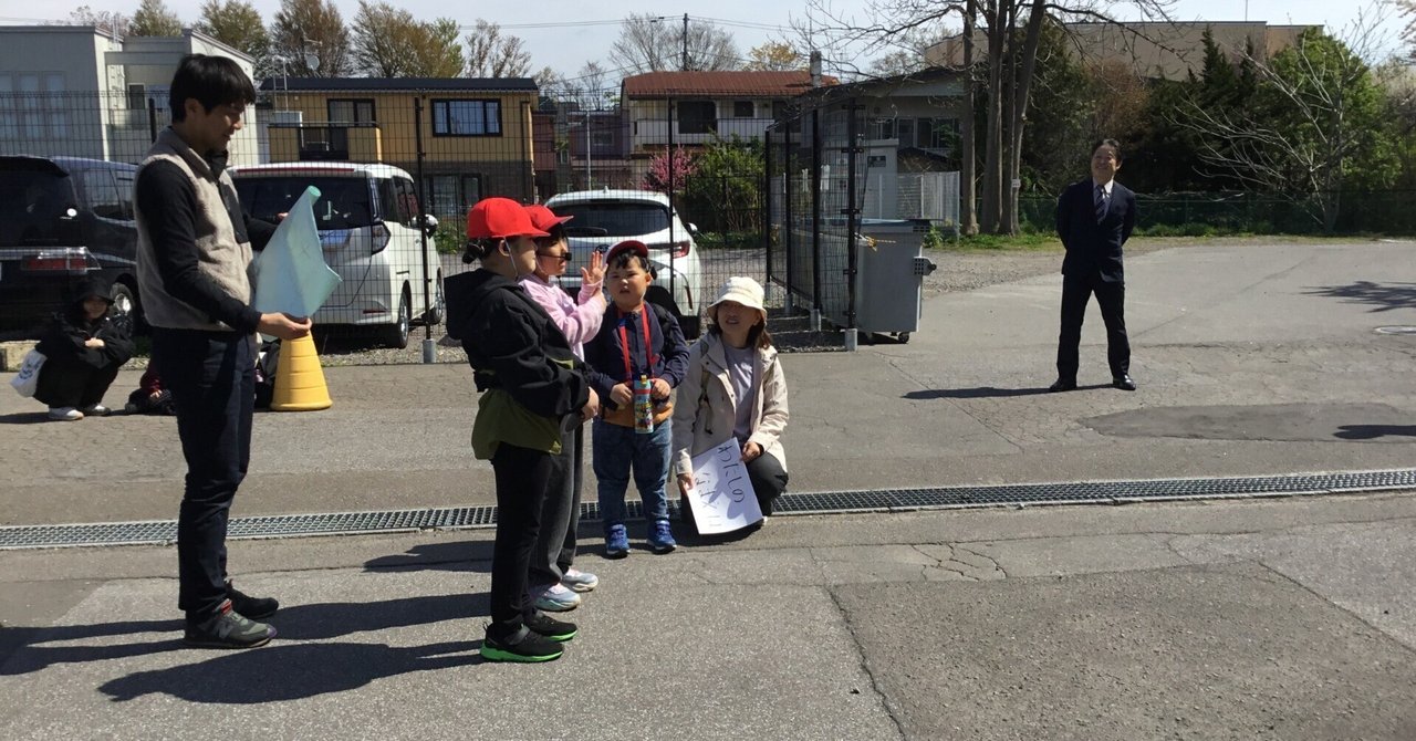 北海道函館聾学校公式note
