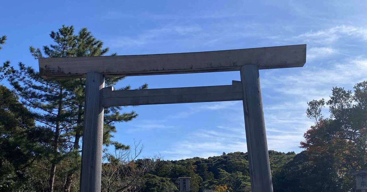 伊勢 一人旅｜sarann