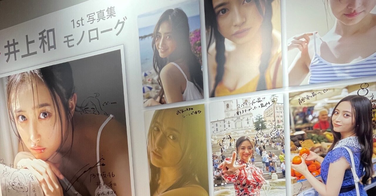 デート編は誰のデートがよかった？｜NGKYA