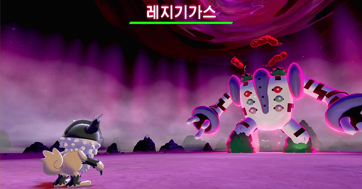 【Poke-Controller Modified extension】画像認識関数の範囲を変更する｜こちゃてす